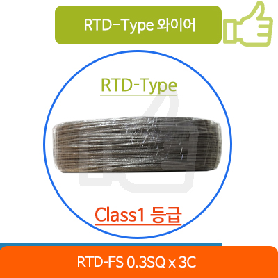 RTD 온도센서 케이블 0.3SQ : 네이버 블로그
