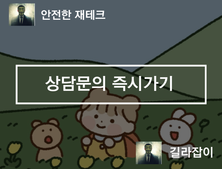 한미에셋 보그에셋 LINE HTS/MTS 사기거래소 프로그램 조작 출금이 되지않는 사기업체 : 네이버 블로그