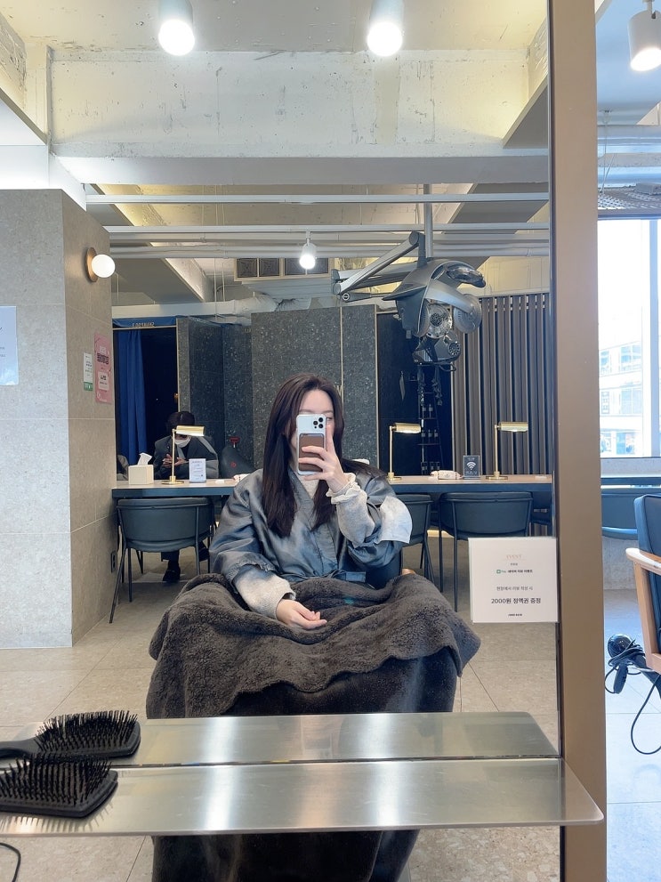 클리닉 장인 반포 미용실 준오헤어 반포점 네이버 블로그