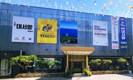 서초동맛집 서초역 일식코스요리맛집 대서양에서 맛있는 데이트 네이버 블로그