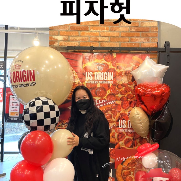 피자헛 신메뉴 출시 1958 Us 오리진 브루클린 버거 피자 정통 미국 스타일로 즐겨요~ 네이버 블로그