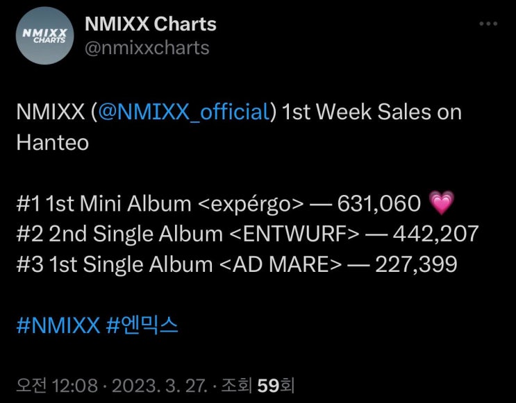 JYP Ent (엔믹스 + JYP Shop 위주 정리) : 네이버 블로그