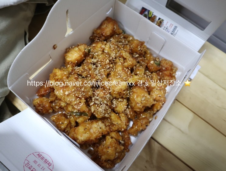철원 동송시장 맛집 천호닭강정 순살간장강정 네이버 블로그