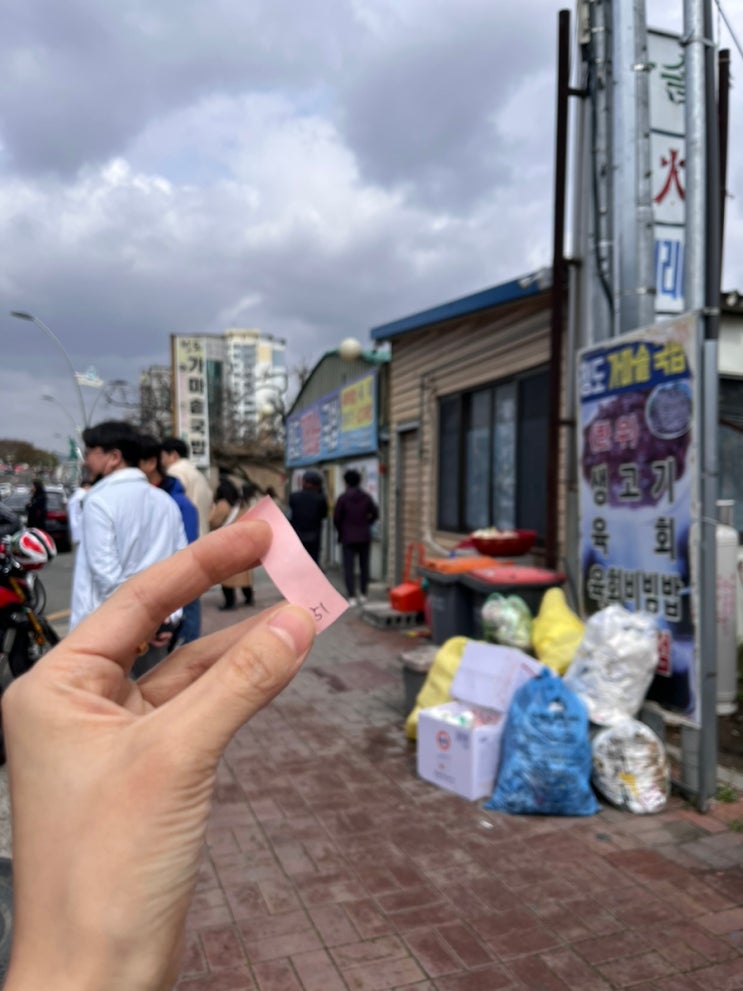 청도 맛집 ‘청도 가마솥국밥 익힌 육회비빔밥 먹은 후기 대구 근교 공간 넓은 글램핑장 ‘봉식이놀이터 네이버 블로그