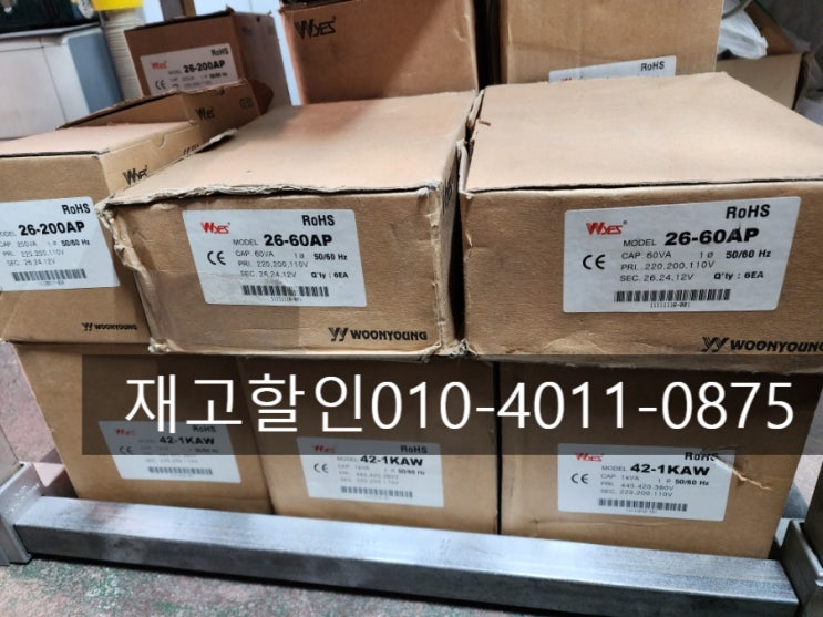 #에이원산전운영트랜스재고특별할인WY42-1KAW : 네이버 블로그