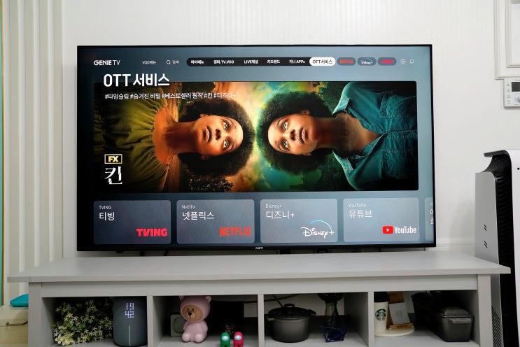 KT 지니TV 디즈니플러스 무료! 지니티비 요금제 OTT 서비스 혜택 : 네이버 블로그