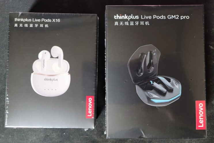 레노버 thinkplus #X16 / #GM2pro 후기 : 네이버 블로그