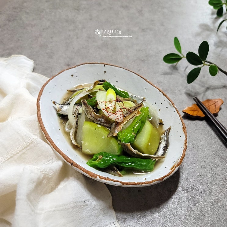 꽈리고추멸치조림 알토란 꽈리멸치조림 간장 멸치무조림 국물멸치 요리 네이버 블로그