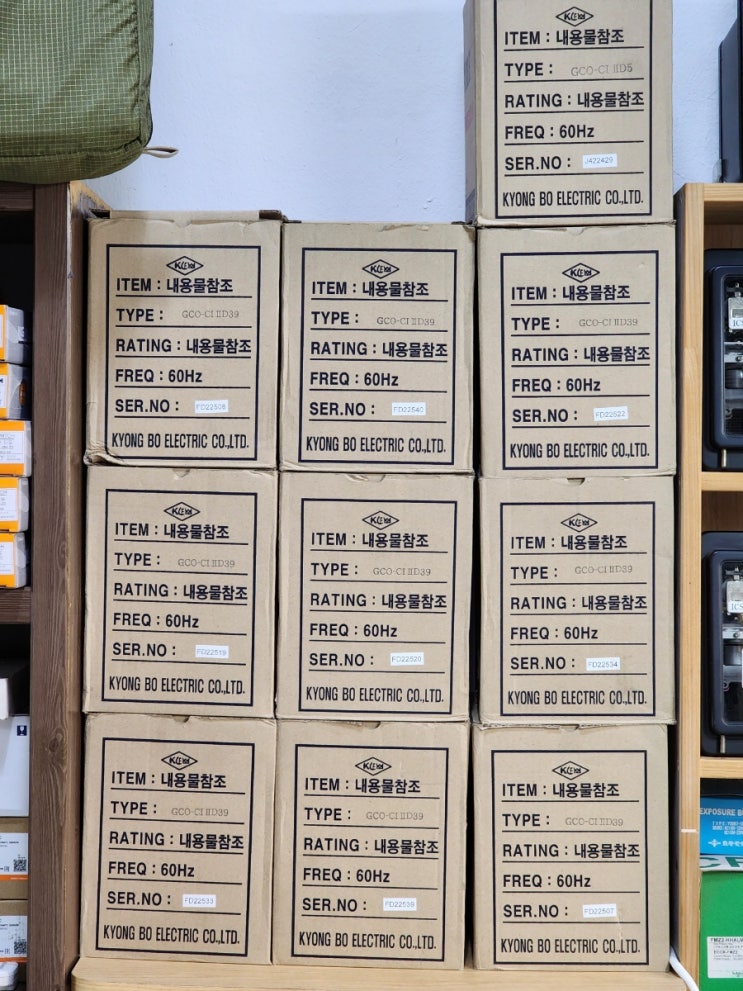 #에이원산전경보전기OCR경보전기GOCR경보전기UVR경보전기계전기 : 네이버 블로그