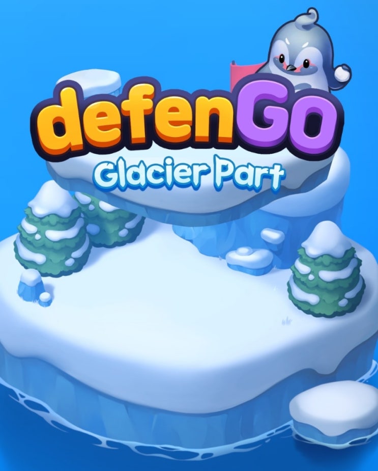 티끌 모아 앱테크 32탄:디펜고(DefenGO)/(타워디펜스게임) : 네이버 블로그