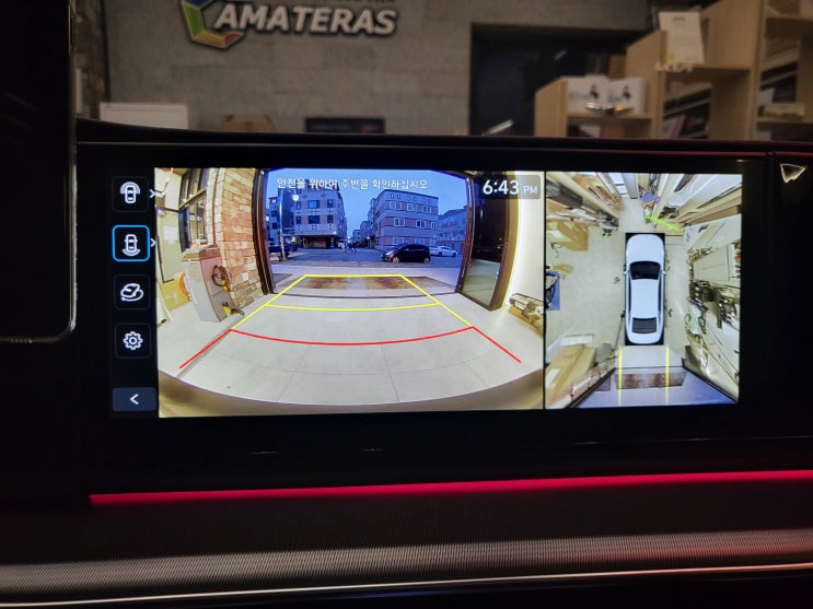 GN7 디올뉴그랜저 서라운드뷰 , 신형그랜저 어라운드뷰 순정옵션 장착하기 !! 순정부품으로 보다 완벽하게 보다 정확하게 튜닝하기!! : 네이버 블로그