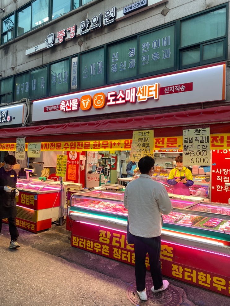 남성사계시장 사당 정육점 장터한우촌 젊은 사장님들이 운영하는 저렴하고 싱싱한 정육점 편스토랑 류수영님도 방문 네이버 블로그