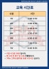 ★로프마스터 줄넘기 4월 신규 수강생 모집중★ 문산줄넘기학원파주줄넘기학원파주음악줄넘기문산음악줄넘기문산줄넘기문산유아체육