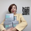 뉴스킨 티알미 Trme 가격 할인 혜택 후기 적어봤어요 네이버 블로그