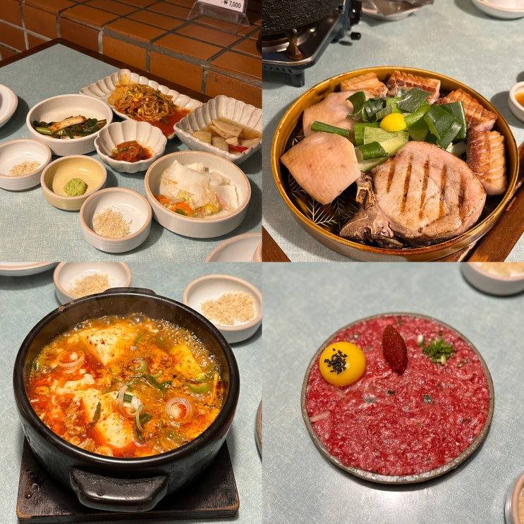 송리단길 고기집 송리단길 맛집 고도식 웨이팅 네이버 블로그