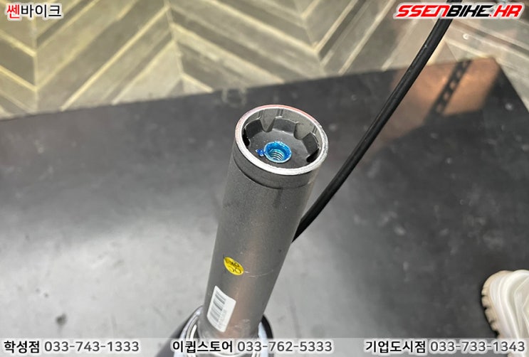 피팅 수정을 위한 포크 스티어러 컷팅스램 브레이크 블리딩 작업 원주 자전거 정비 전문점 쎈바이크 네이버 블로그