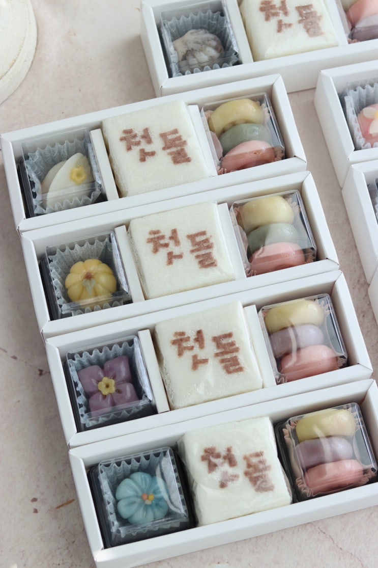 강서구 첫돌 And 백일 답례떡 고급스럽고 예쁘고 맛있어요승진회사생신결혼 답례로 추천합니다 ~2구3구답례떡 네이버 블로그