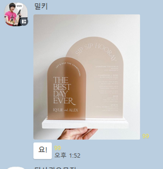 스케치업 엔스케이프로 아크릴 느낌나게 렌더 표현하기 네이버 블로그