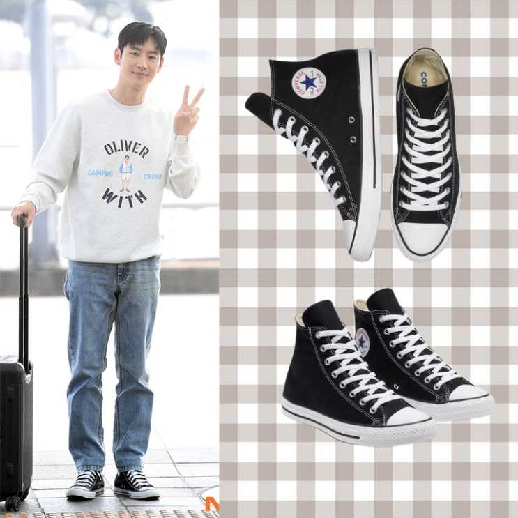 이제훈 공항 사복 신발 패션 운동화 코디 정보컨버스 척테일러 올스타 클래식 스니커즈 남자 봄 코디 네이버 블로그