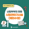 강남 난임클리닉 시험관아기 시술체외수정 성공률은 네이버 블로그
