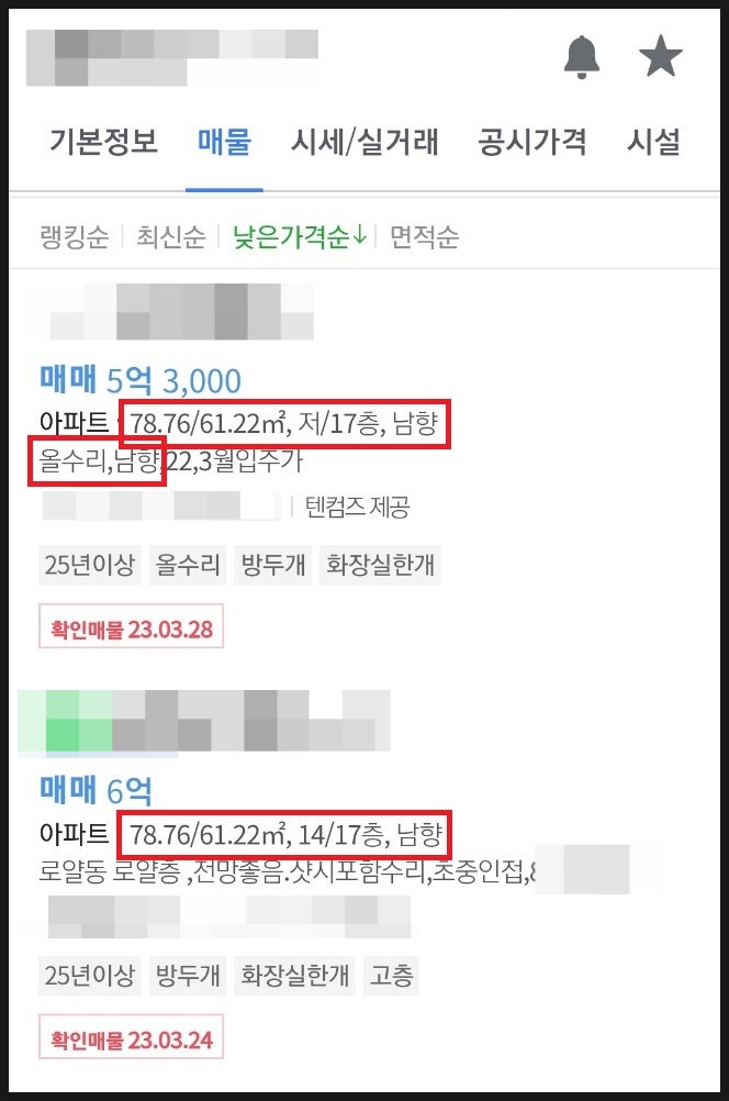 이런 물건도 참 좋네 3탄 : 네이버 블로그