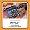 런던 햄리스 영국 런던 장난감 백화점 Hamleys London 빨간버스 레고 근위병 레고 해리포터 레고 기념품 런던