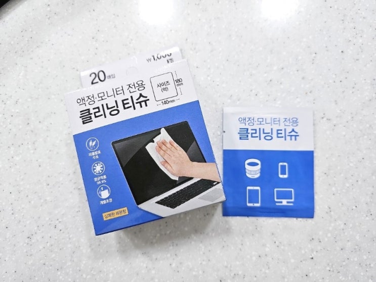 다이소 액정 클리너 간편한 청소추천템 네이버 블로그