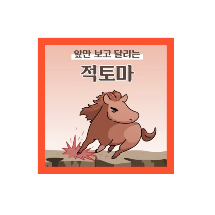 병오(丙午) 일주 – 화려하고 예의 바른 매력쟁이 : 네이버 블로그
