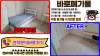 영등포 영등포구 당산동 폐기물처리업체 침대수거 폐가구수거 대형폐기물 한번에 처리하기 네이버 블로그