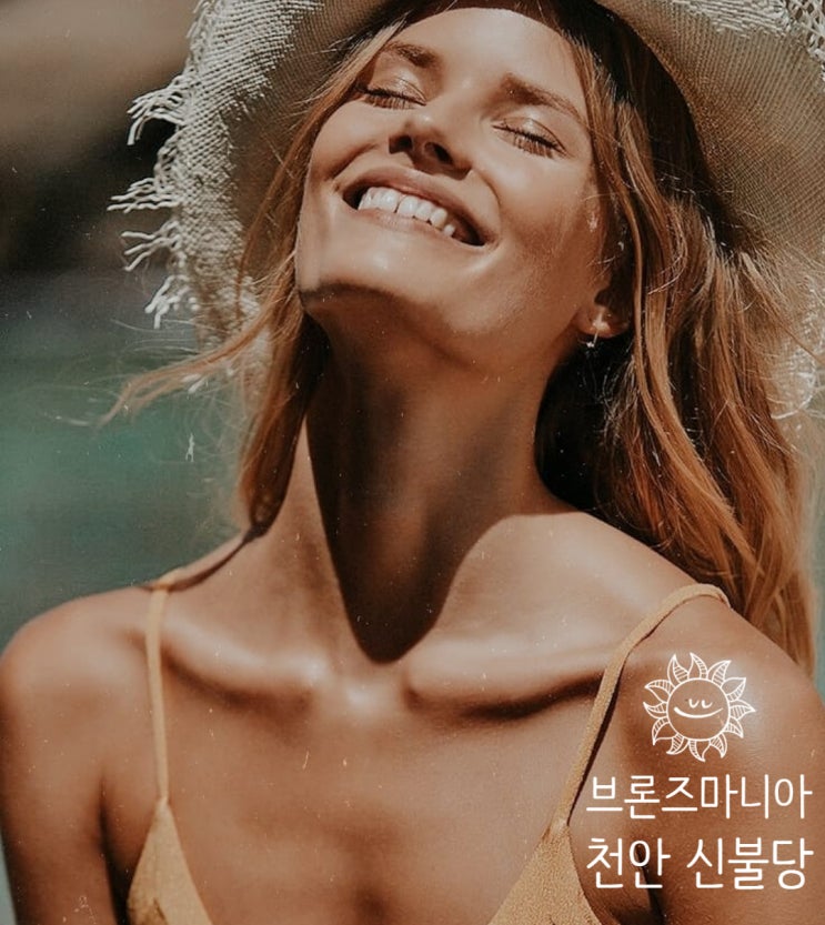천안태닝 벚꽃필무렵 봄태닝시작 네이버 블로그