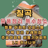 칠곡유품정리 원룸 아파트 빌라 가정집정리 고독사 전문업체 네이버 블로그
