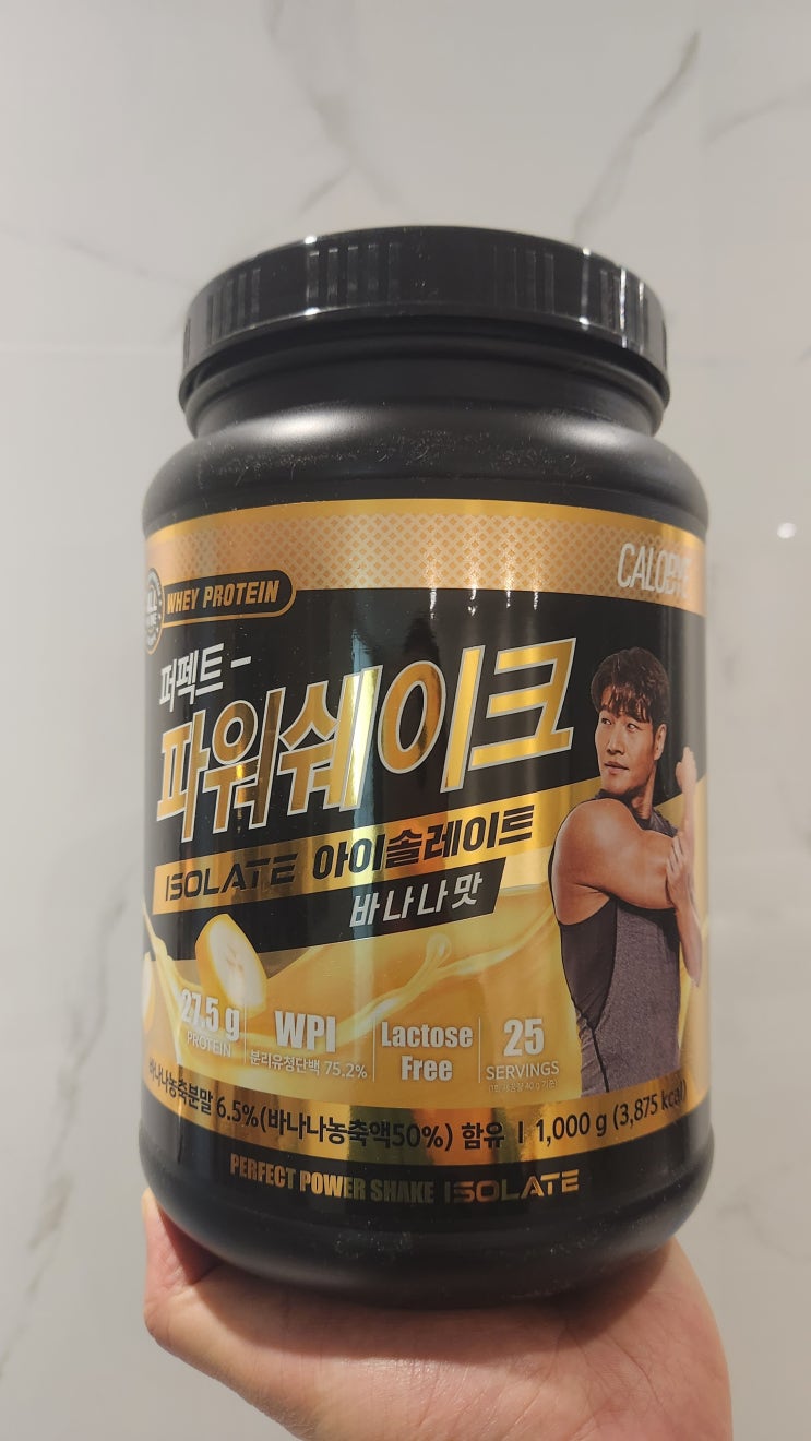 김종국프로틴 칼로바이 퍼펙트 파워쉐이크 아이솔레이트 1kg 바나나맛 리얼 후기 네이버 블로그