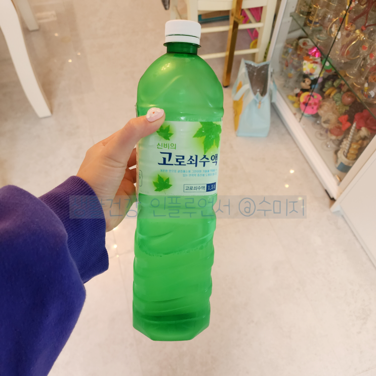 고로쇠물 효능 부작용 칼로리 유통기한 보관법 먹는법 맛 채취 네이버 블로그