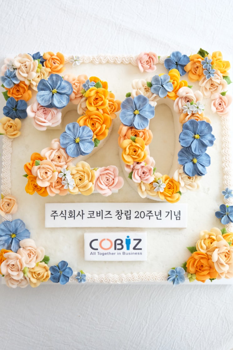 창립기념일 대형떡케이크 / 창립기념식 기업행사 컷팅식케이크 : 네이버 블로그