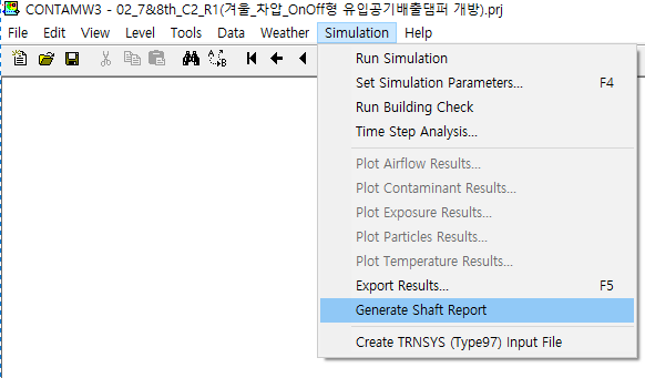 "Generate Shaft Report" 사용법 및 결과의 이해 : 네이버 블로그