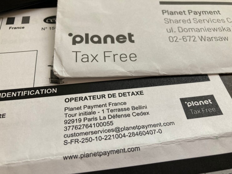 Planet Tax Free 프랑스 파리 택스리펀 환급 후기 약 한달 반 소요 : 네이버 블로그