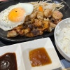 후쿠오카 텐진 맛집 텐진호르몬 솔라리아 네이버 블로그