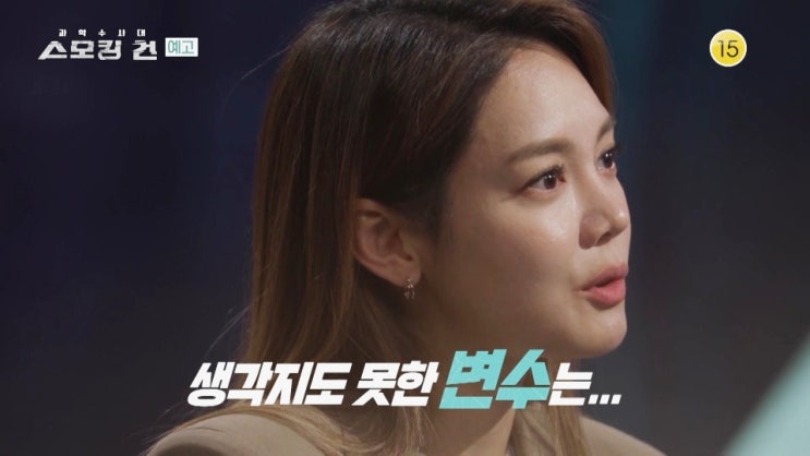 과학수사대 스모킹건 출연진 정보 뜻 수영장 둘째 딸 사망 사건 네이버 블로그