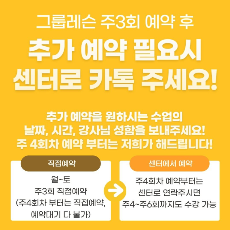 문정필라테스문정동번지핏 룩스 필라테스 문정역점 추가 예약 안내 네이버 블로그