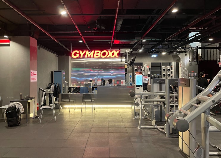 서면 헬스장 짐박스 서면점 어플로 운동효과 올리기 : 네이버 블로그