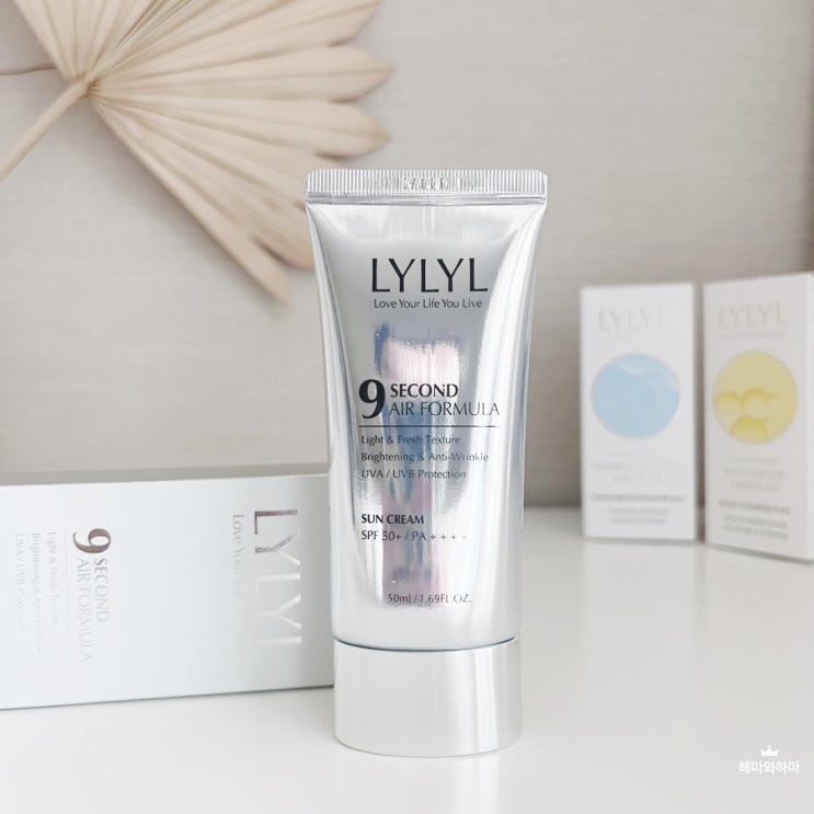 백탁없는 선크림 추천 LYLYL 릴릴 자외선차단제 하나로 촉촉한 마무리! : 네이버 블로그