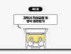 예스폼과 함께 경위서 작성요령 및 양식 알아보기 네이버 블로그