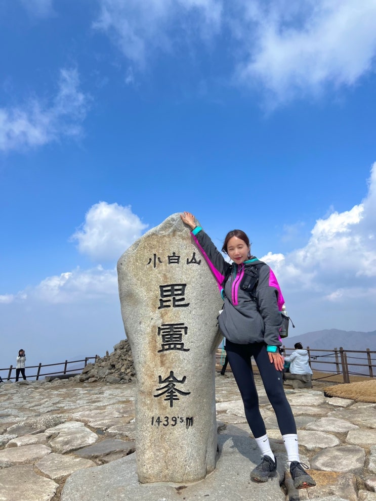 바람의 나라💨 충북 단양 소백산 어의곡 코스 네이버 블로그
