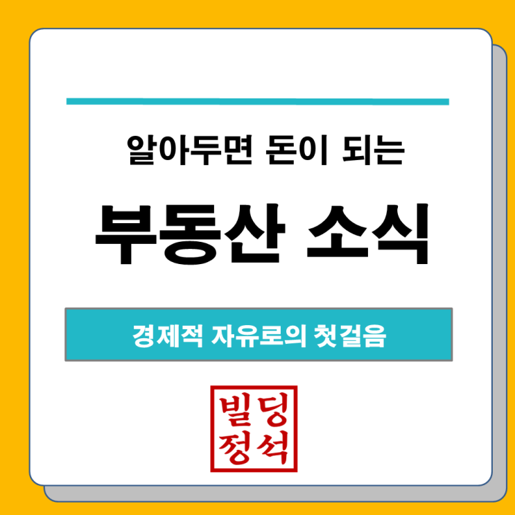 [공유] LX MMA, 제4공장 짓는다 : 네이버 블로그