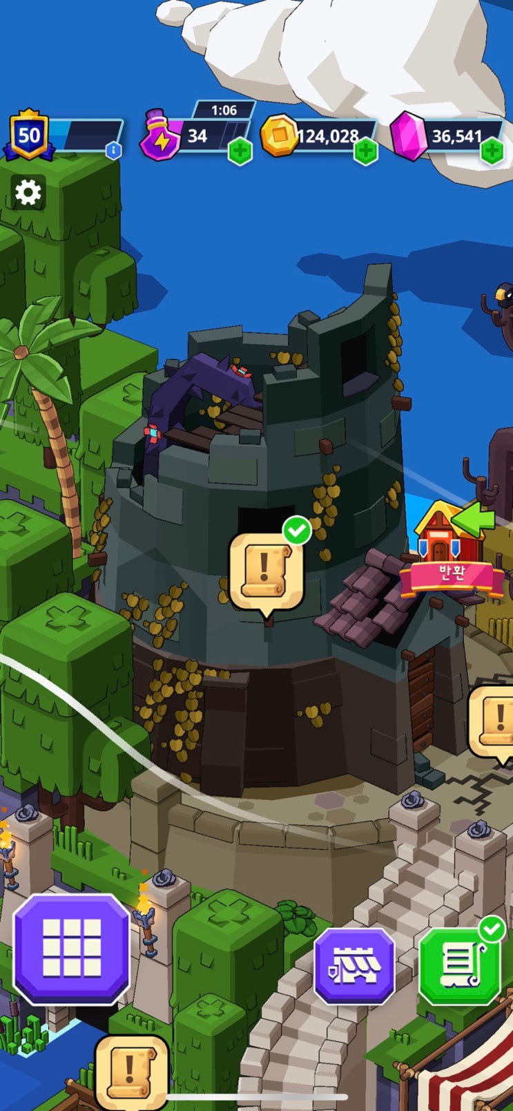 Medieval Merge 소등(Light out) 8000~ 11250 : 네이버 블로그