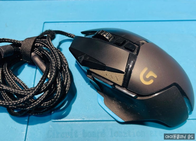 인천로지텍마우스수리 G502 드레그풀림 및 더블클릭증상 네이버 블로그