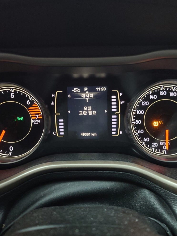 지프 체로키 Jeep Cherokee 24 엔진 오일 교환 필요 수명 주기 리셋 초기화 서대문구카센터 은평구카센터 마포구카센터