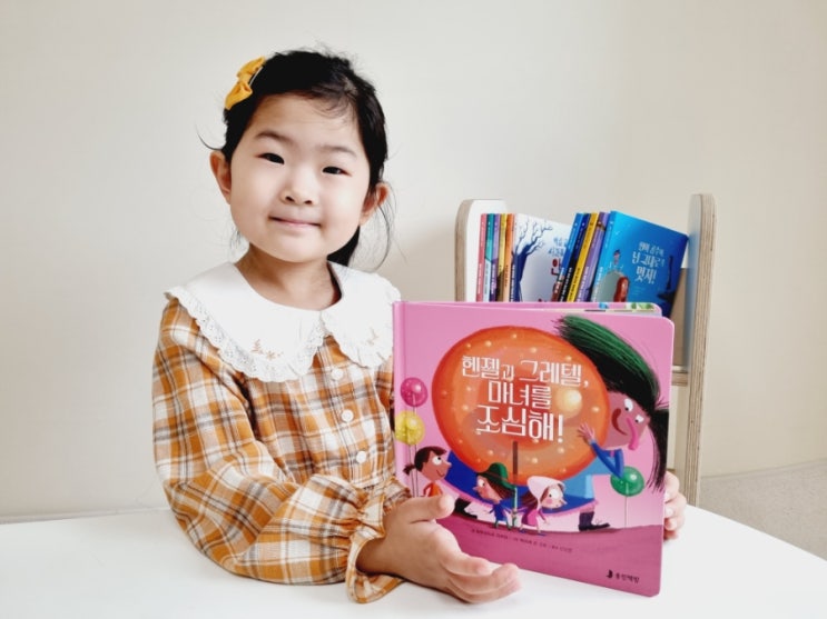 웅진 액티비티 세계 명작 그림책 소전집으로 독후활동까지 함께 해보세요 네이버 블로그