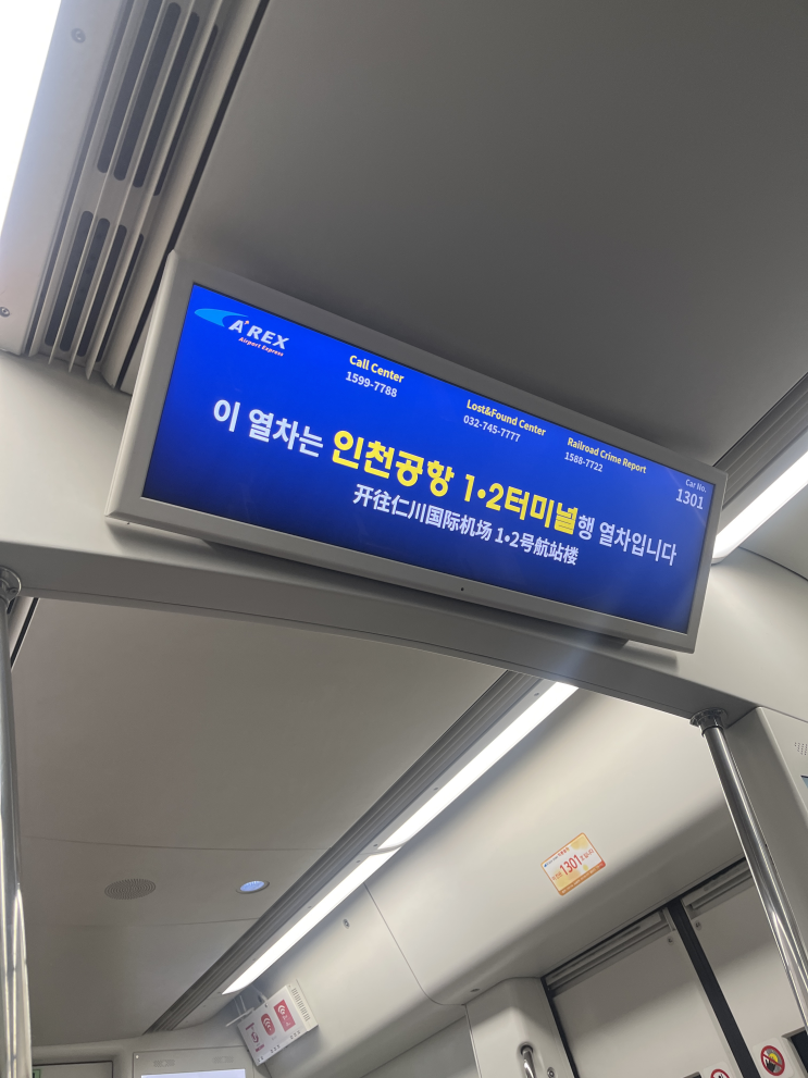 [3.5초 푸꾸옥 여행기+꿀팁] Day1 짜오의 모닝투어 : 네이버 블로그