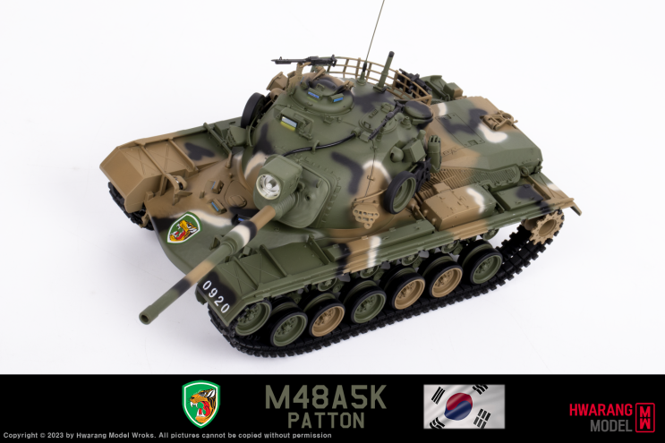 [탱크 모형] 한국 육군 M48A5K 패튼 전차 모형 수도기계화사령부 : 네이버 블로그